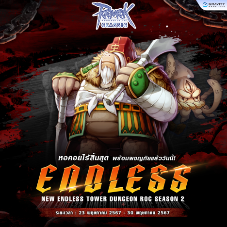 Endless Tower Dungeon – Ragnarok Classic GGT