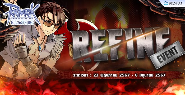 Refine Event – Ragnarok Classic GGT