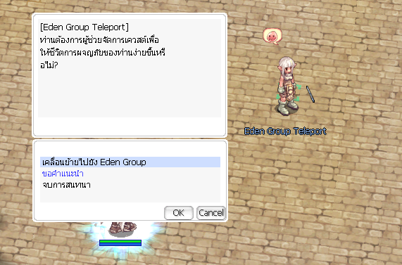 Eden Group ver 2.0 – Ragnarok Classic GGT