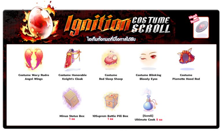Ignition Costume Scroll – Ragnarok Classic GGT
