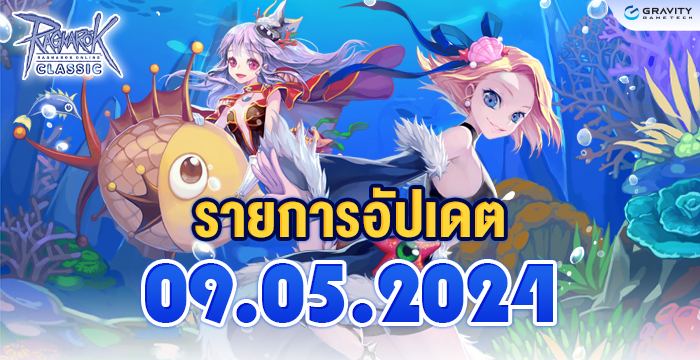 patch – Ragnarok Classic GGT