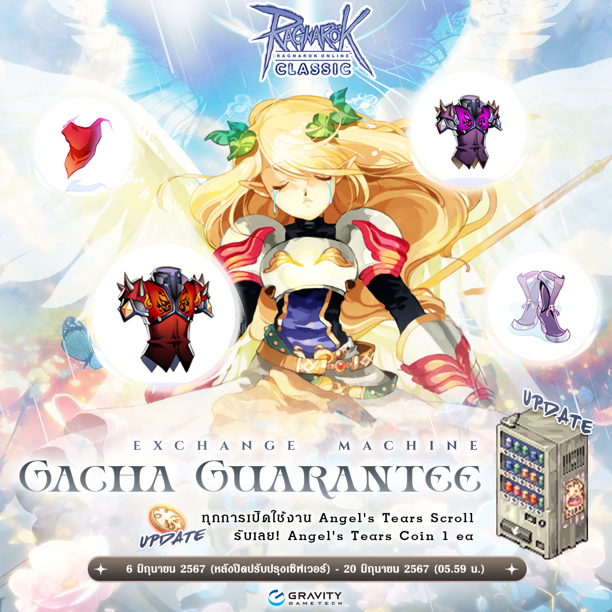 Guarantee Angel’s Tears – Ragnarok Classic GGT