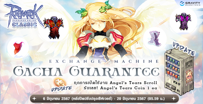 Guarantee Angel’s Tears – Ragnarok Classic GGT