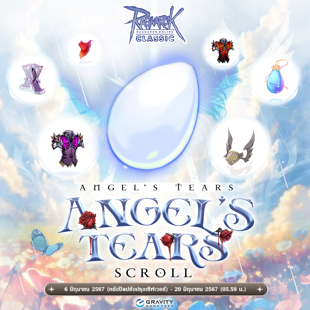 Angel’s Tears Scroll – Ragnarok Classic GGT