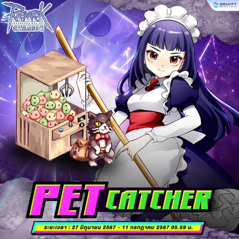 Pet Catcher – Ragnarok Classic GGT