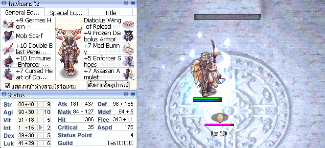 Angel’s Tears Scroll – Ragnarok Classic GGT