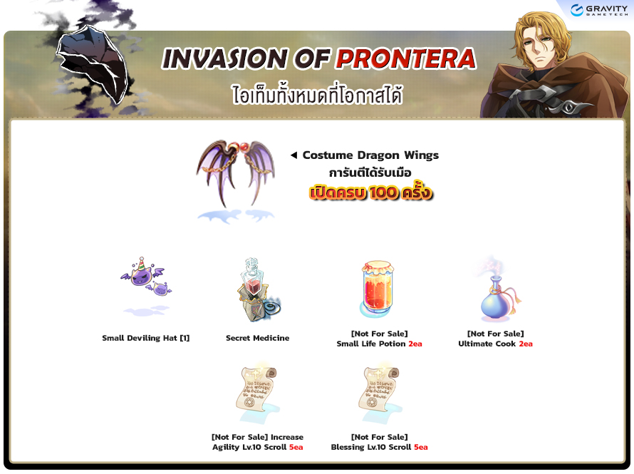 Invasion Of Prontera – Ragnarok Classic GGT