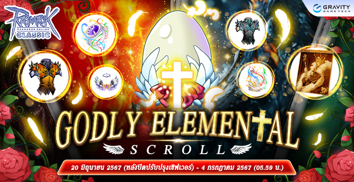 Godly Elemental Scroll – Ragnarok Classic GGT
