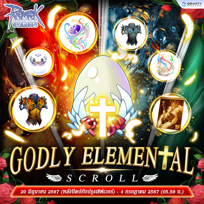 Godly Elemental Scroll – Ragnarok Classic GGT