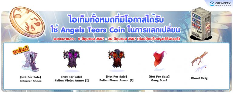 Guarantee Angel’s Tears – Ragnarok Classic GGT