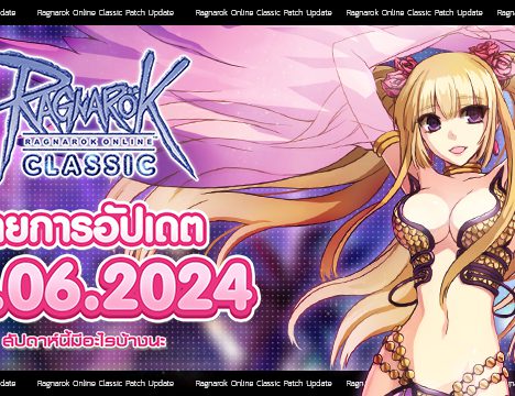 GM DAY EVENT – Ragnarok Classic GGT