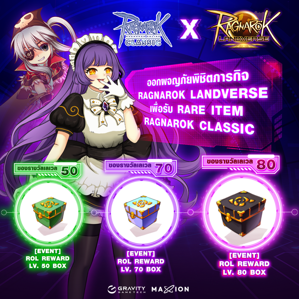 Unlock The New Earth (ROC X ROLTH) – Ragnarok Classic GGT