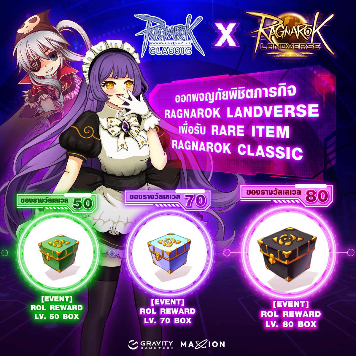 Unlock The New Earth (ROC X ROLTH) – Ragnarok Classic GGT