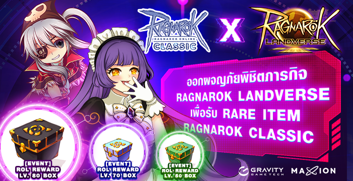Unlock The New Earth (ROC X ROLTH) – Ragnarok Classic GGT