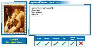 Godly Elemental Scroll – Ragnarok Classic GGT