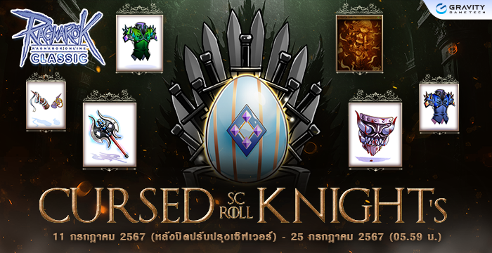 Cursed Knight’s Scroll – Ragnarok Classic GGT