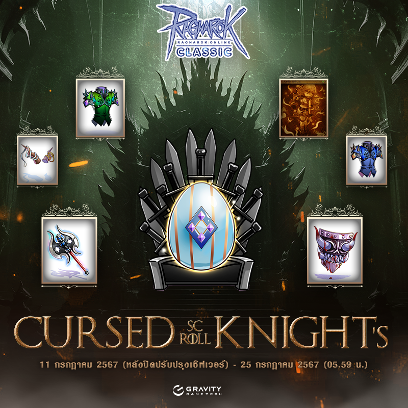 Cursed Knight’s Scroll – Ragnarok Classic GGT