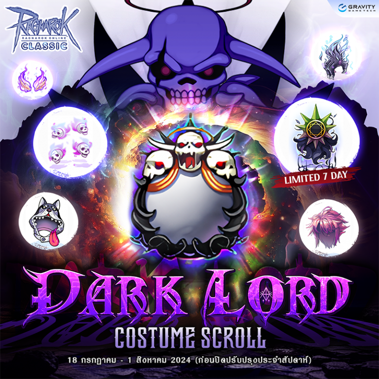 Dark Lord Costume Scroll – Ragnarok Classic GGT