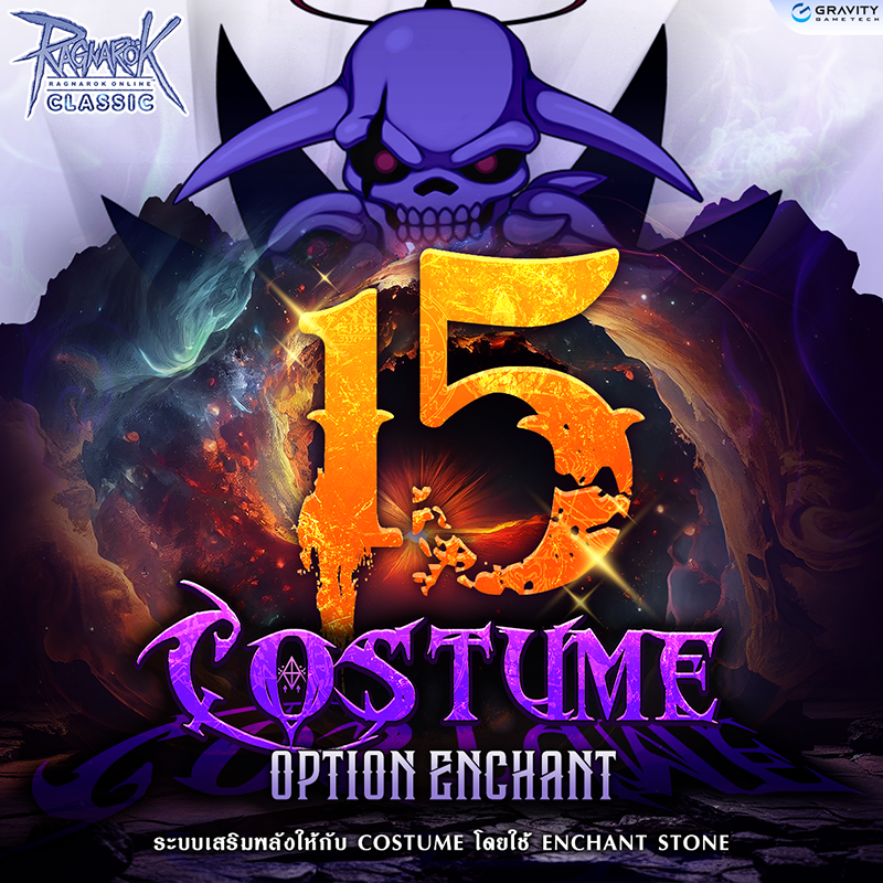 Costume Enchant Stone Box 15 – Ragnarok Classic GGT