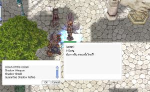 Underwater Ocean [Equipment Pass] : BATTLE PASS SEASON I – Ragnarok ...