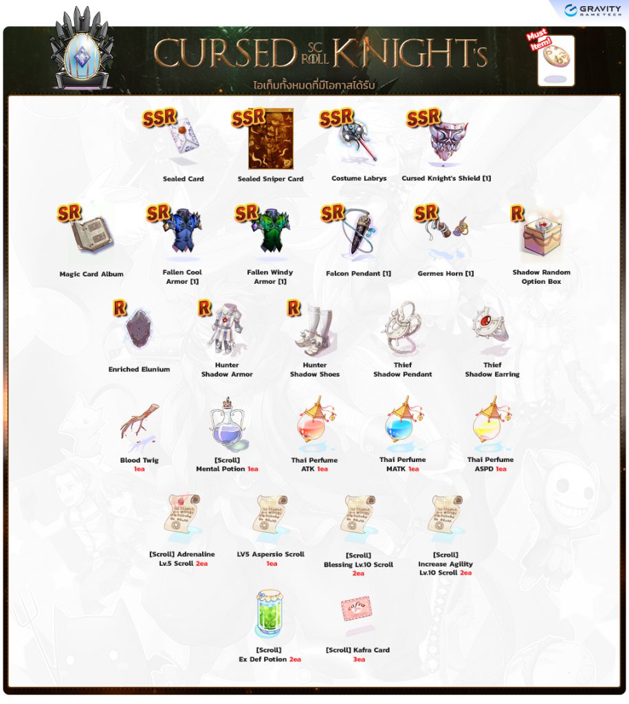 Cursed Knight’s Scroll – Ragnarok Classic GGT