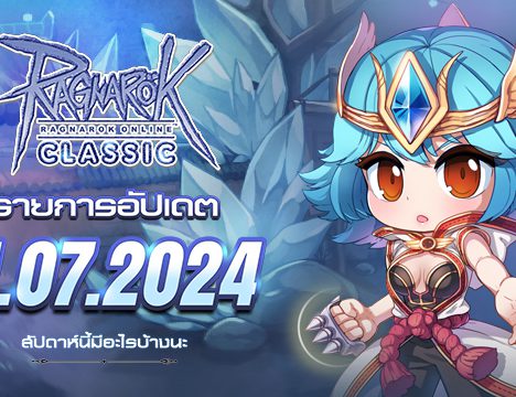 Costume Hat Of Sun God Event – Ragnarok Classic GGT