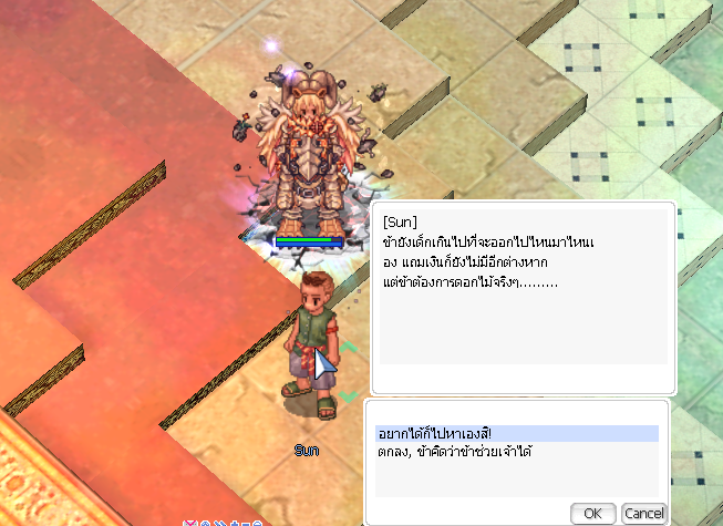Love Daddy Event – Ragnarok Classic GGT