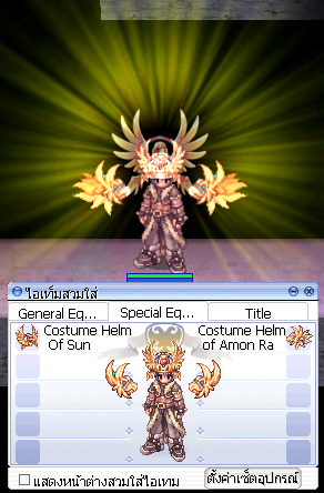 Costume Hat Of Sun God Event – Ragnarok Classic GGT