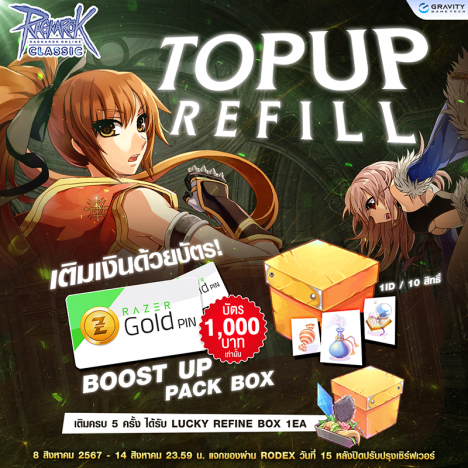 ROC X Razer Top Up Refill – Ragnarok Classic GGT