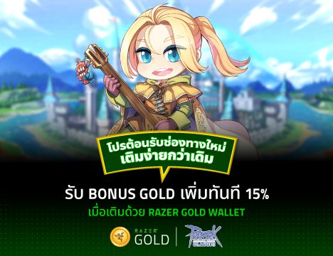 GOC Pay : เปิดช่องทางการเติมเงินใหม่ของ Ragnarok Classic – Ragnarok ...