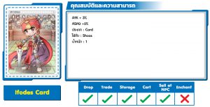 Geffen Magic Tournament – Ragnarok Classic GGT