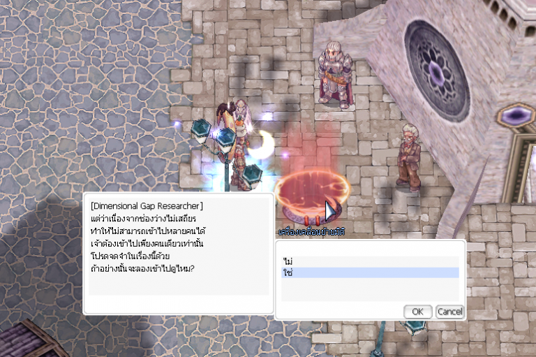 Geffen Magic Tournament – Ragnarok Classic GGT