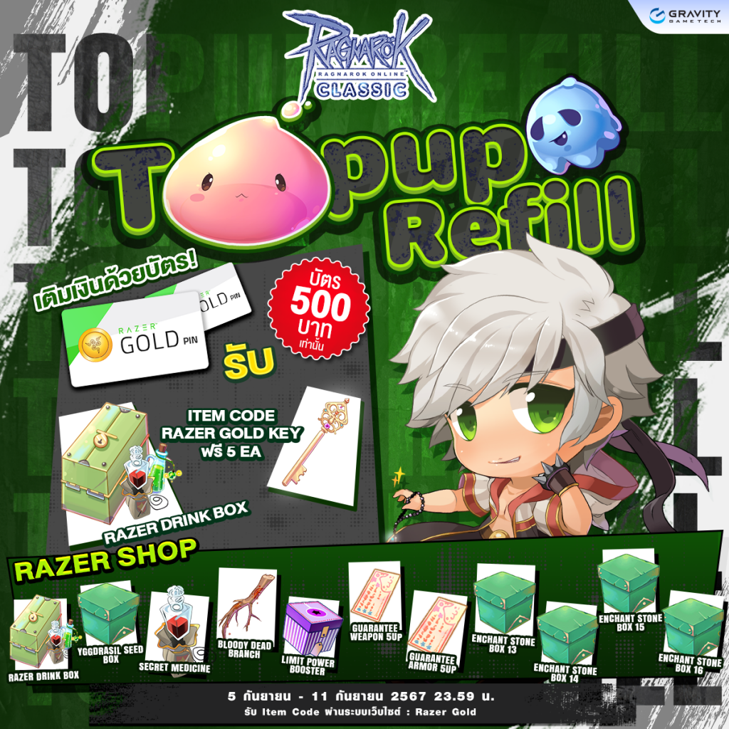 Promotion ROC X Razer Top Up – Ragnarok Classic GGT