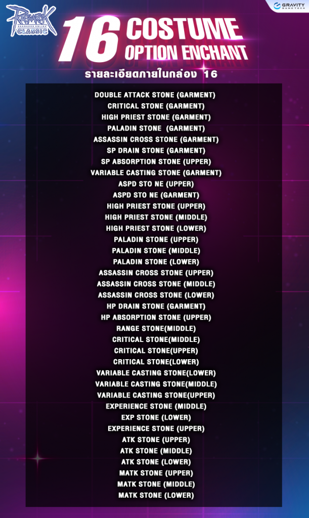 Costume Enchant Stone Box 16 – Ragnarok Classic GGT