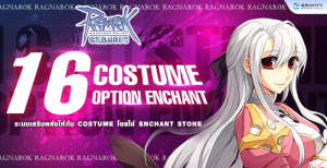 Costume Enchant Stone Box 16 – Ragnarok Classic GGT
