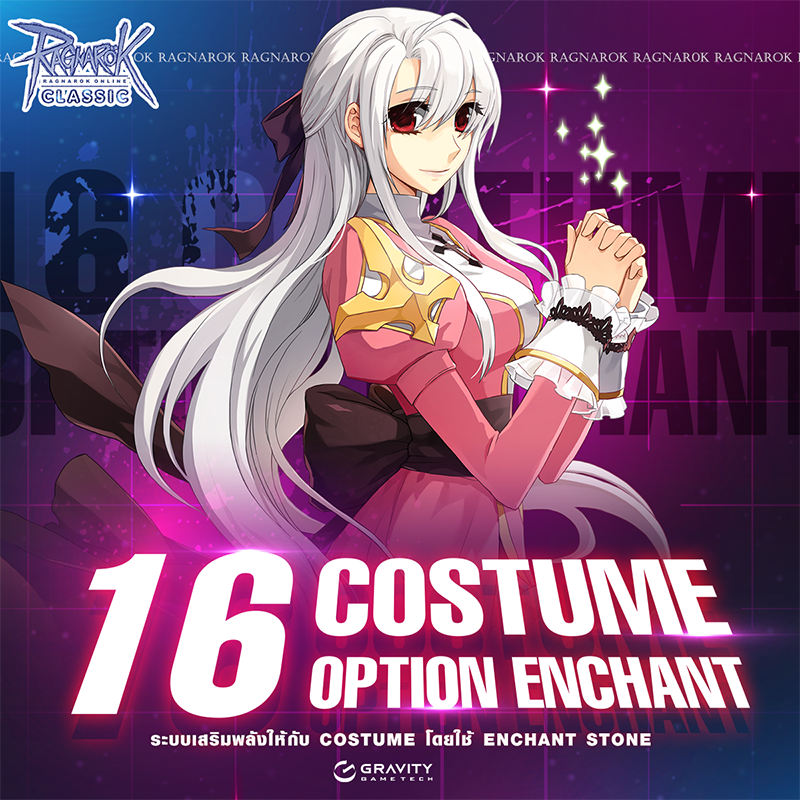 Costume Enchant Stone Box 16 – Ragnarok Classic GGT