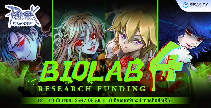 Research funding (Bio lab 4floor) – Ragnarok Classic GGT