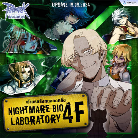 Nightmare Bio Laboratory 4F – Ragnarok Classic GGT