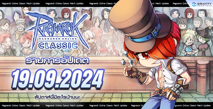 patch – Ragnarok Classic GGT