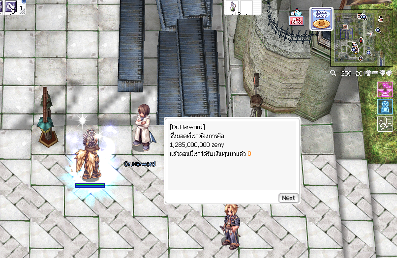 Research funding (Bio lab 4floor) – Ragnarok Classic GGT