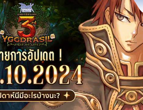 Ragnarok Classic X The Ragnarok – Ragnarok Classic GGT