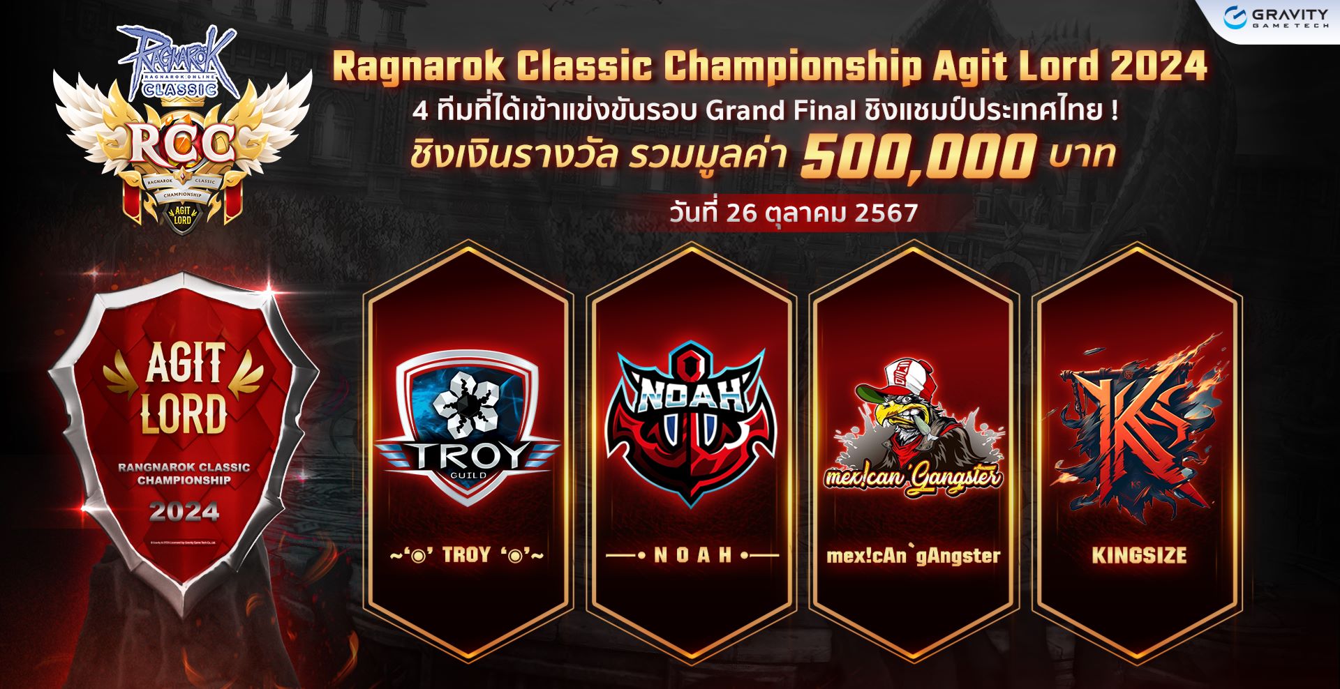 RCC2024 Agit Lord – Ragnarok Classic GGT