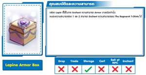 Ragnarok Classic X The Ragnarok – Ragnarok Classic GGT