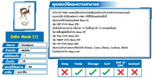 Patch Update วันที่ 31 ตุลาคม 2567 – Ragnarok Classic GGT
