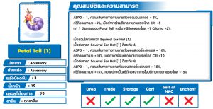 Mythical Circus Scroll – Ragnarok Classic GGT