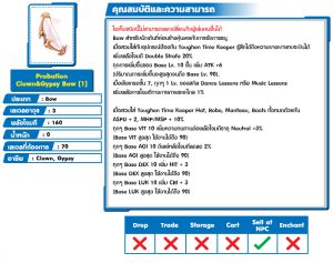 Grace Of Spirit Event – Ragnarok Classic GGT