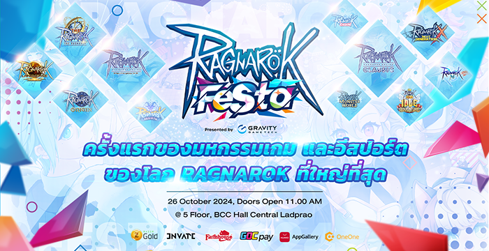 ROC RCC2024 Scroll – Ragnarok Classic GGT