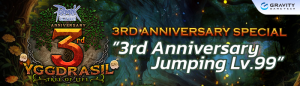 3rd Anniversary Specials Event – Ragnarok Classic GGT