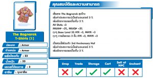 Ragnarok Classic X The Ragnarok – Ragnarok Classic GGT