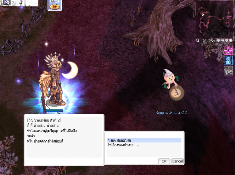 World Event Tree of Life – Ragnarok Classic GGT